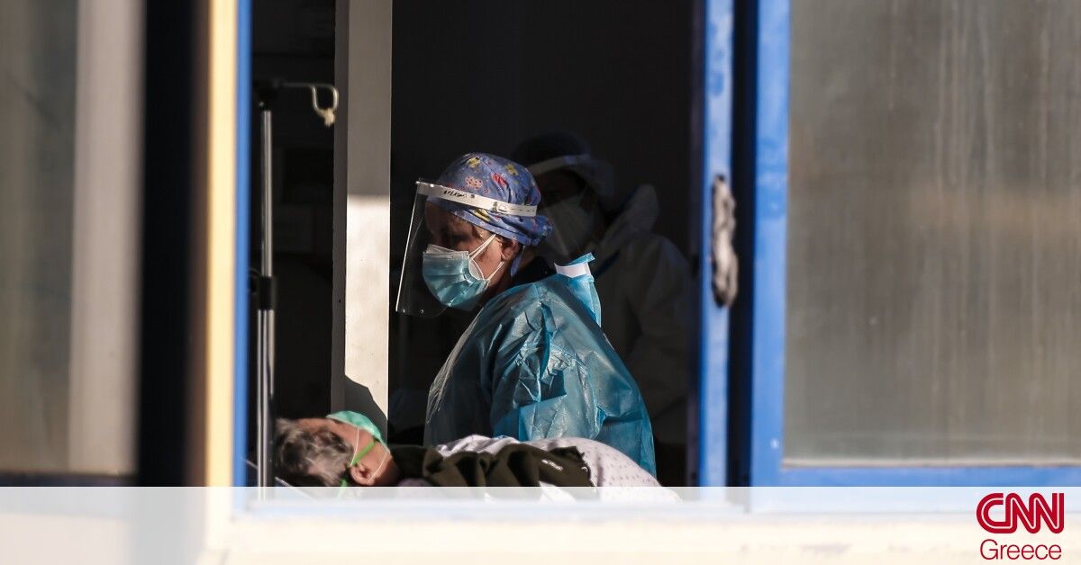 Κορωνοϊός: Αγωνία για 58χρονο από τα Γρεβενά που αναζητά κλίνη ΜΕΘ - CNN.gr