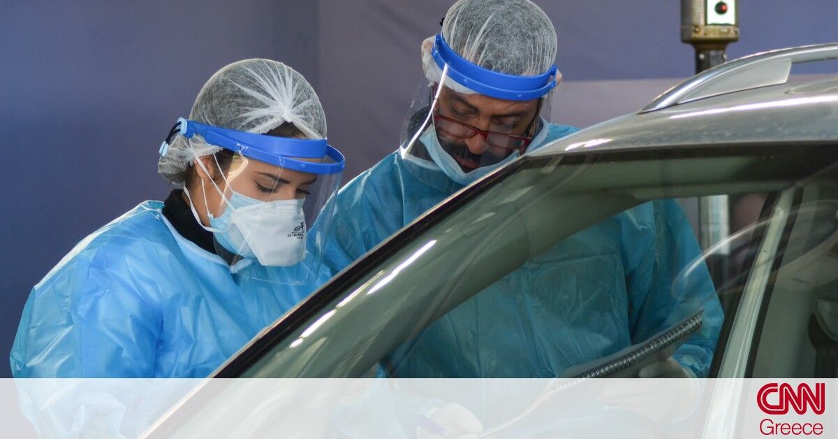 Σε ποια σημεία κάνει σήμερα ο ΕΟΔΥ δωρεάν rapid test για κορωνοϊό - CNN.gr