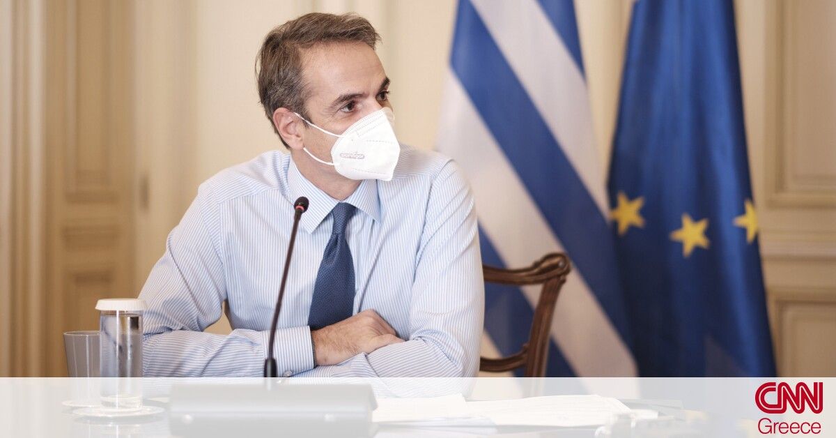 Στο 31ο Greek Economic Summit θα συμμετάσχει ο Μητσοτάκης - CNN.gr