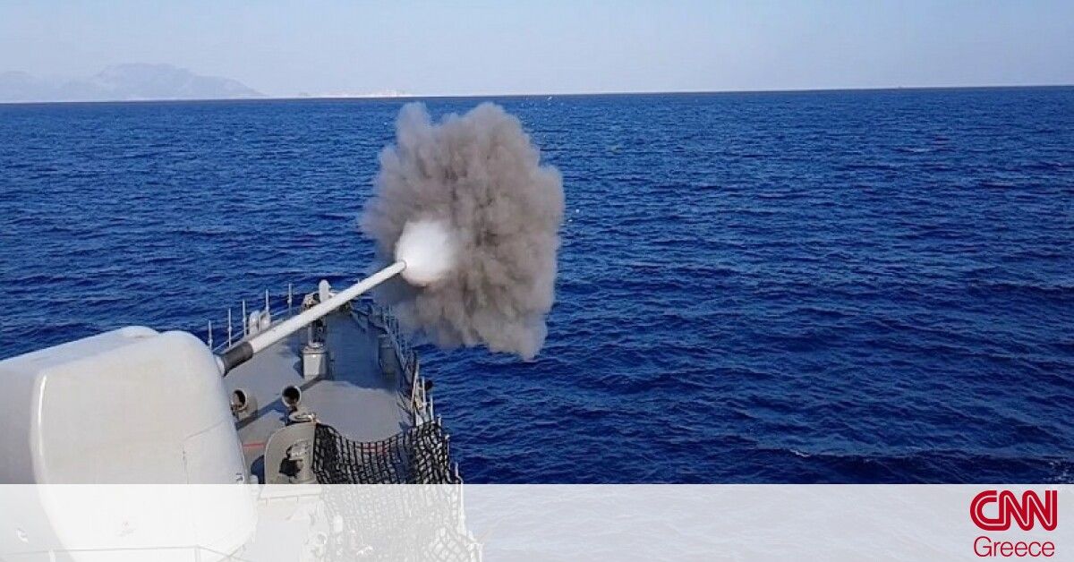 Νέα τουρκική Navtex για άσκηση με πραγματικά πυρά - CNN.gr