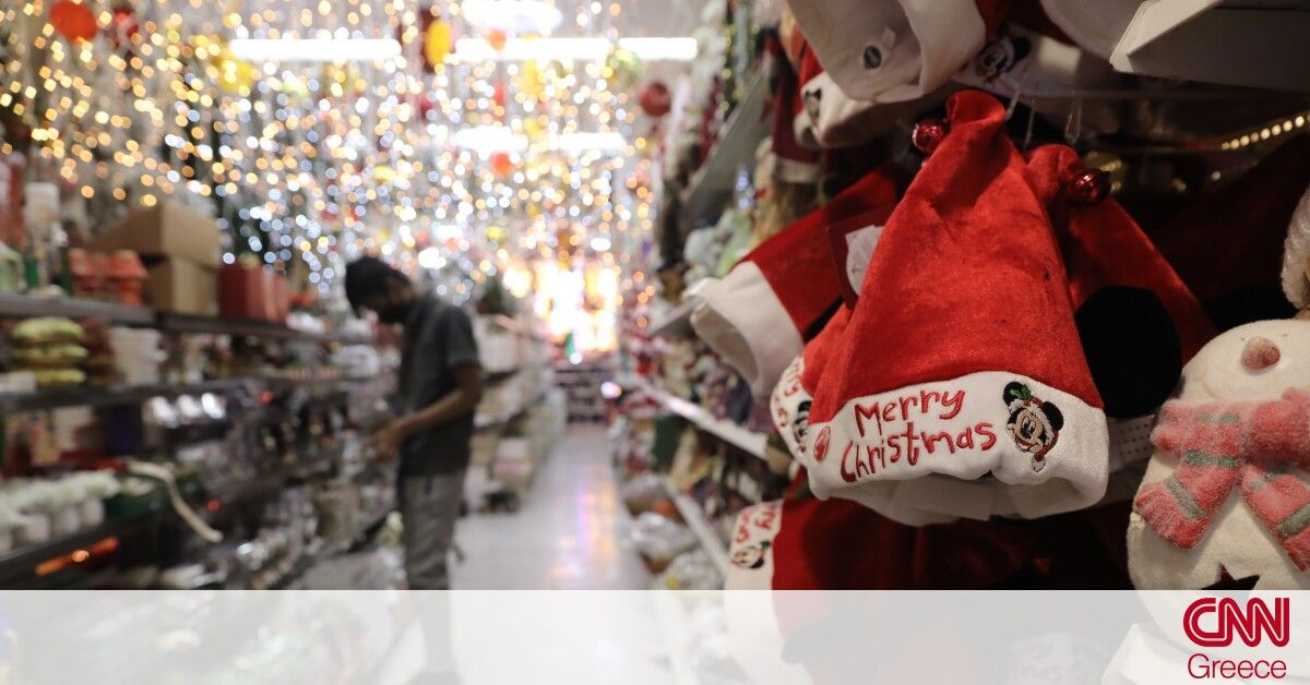 SMS 13033: Αυτός είναι ο κωδικός μετακίνησης για τα εποχιακά καταστήματα - CNN.gr