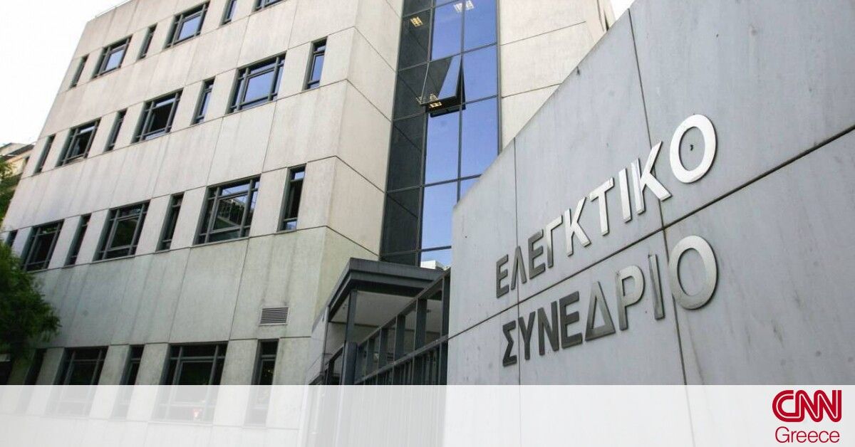 Ελεγκτικό Συνέδριο: Δημοσιονομικό επίτευγμα σημειώθηκε το 2019 - CNN.gr