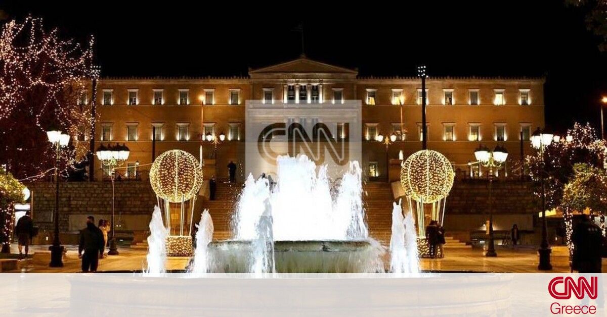 Χριστούγεννα 2020: Τα γιορτινά της βάζει η Αθήνα - CNN.gr