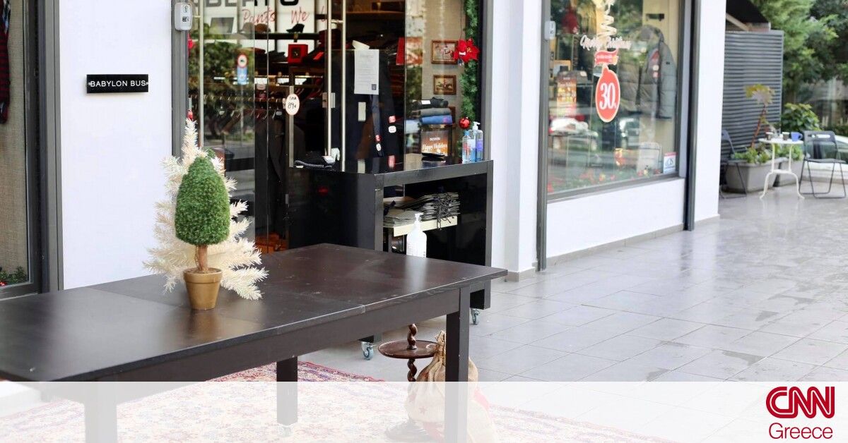 Σε ρυθμό... click away η χώρα: Τι πωλείται, τι απαγορεύεται - CNN.gr