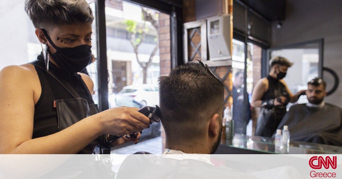 Χριστούγεννα 2020: Πρεμιέρα σήμερα για τα κομμωτήρια με διευρυμένο ...
