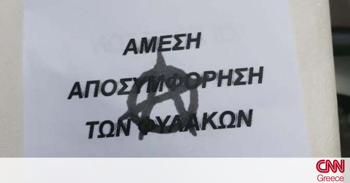 Πέταξαν τρικάκια στο σπίτι της Σοφίας Νικολάου– Δύο προσαγωγές - CNN.gr