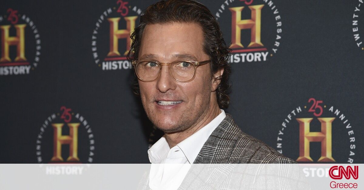 Μάθιου ΜακΚόναχι, Dua Lipa και J Balvin στο πρωτοχρονιάτικο ρεβεγιόν ...