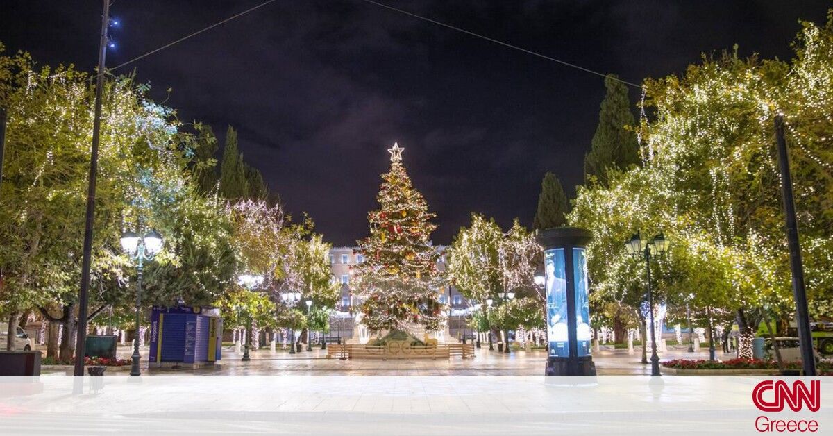 Χριστούγεννα 2020: Μία όμορφη Αθήνα, όπως δεν την έχετε ξαναδεί - CNN.gr
