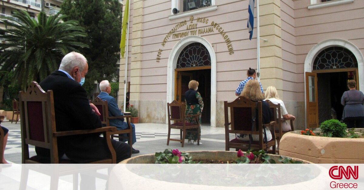 Κορωνοϊός: Πώς θα λειτουργήσουν τελικά οι εκκλησίες μέχρι και τα ...