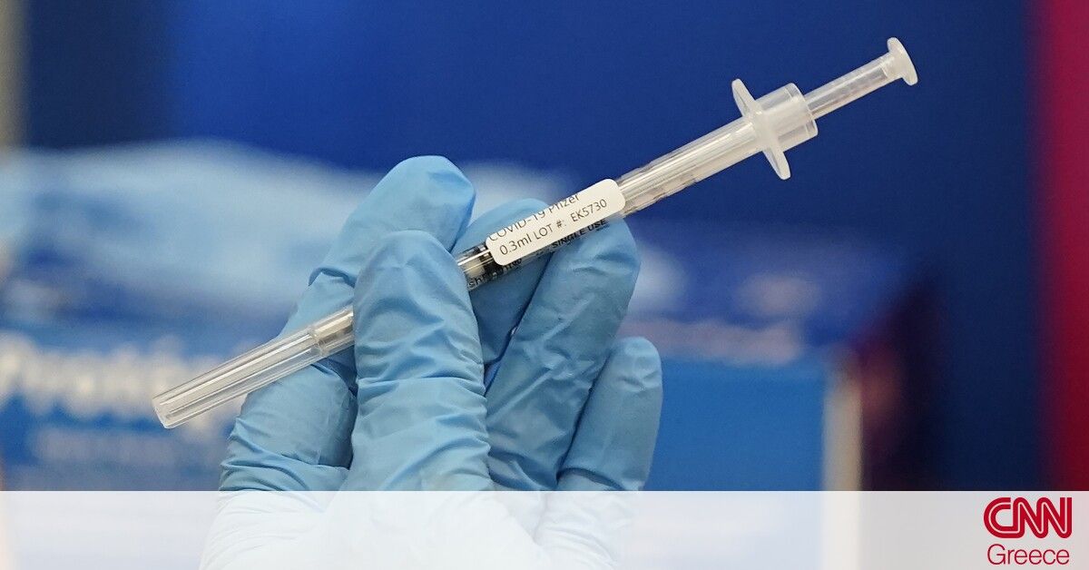Κορωνοϊός - ΗΠΑ: Σοβαρή αλλεργική αντίδραση σε υγειονομικό μετά το εμβόλιο Pfizer/BioNTech - CNN.gr