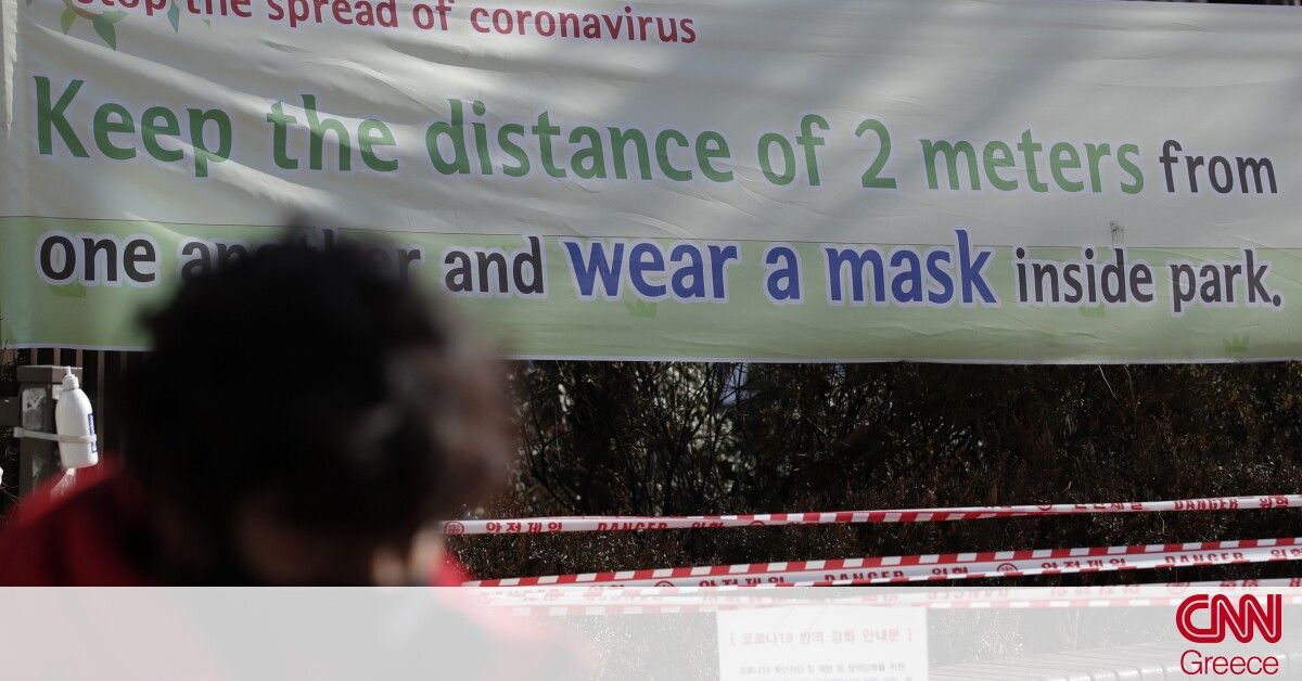 Νότια Κορέα: Προειδοποίηση για το πρώτο lockdown στη χώρα καθώς τα κρούσματα αυξάνονται - CNN.gr