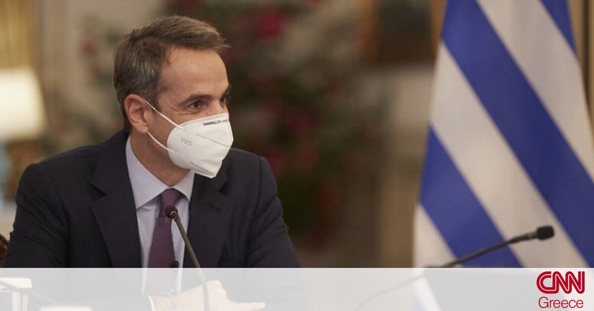 Μητσοτάκης: Συστράτευση δημόσιων και ιδιωτικών δυνάμεων, τα όπλα μας ...