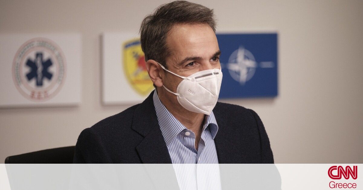 Κορωνοϊός: Πότε θα εμβολιαστεί ο Κυριάκος Μητσοτάκης - CNN.gr