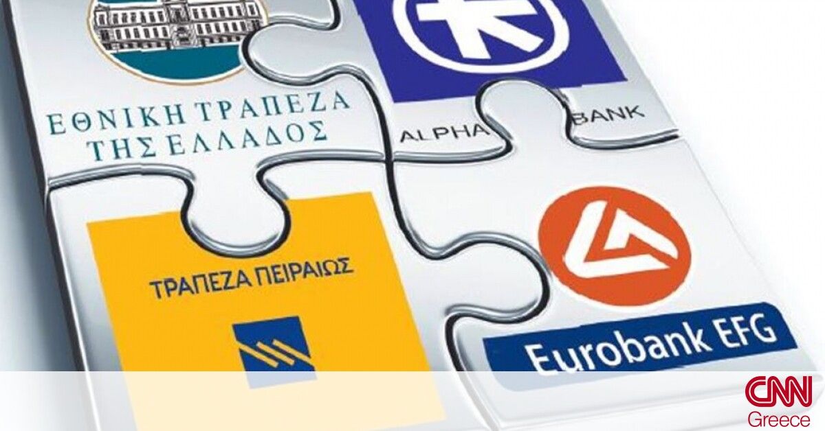 Πώς ανταποκρίνονται οι ελληνικές τράπεζες στα ψηφιακά κανάλια; - CNN.gr