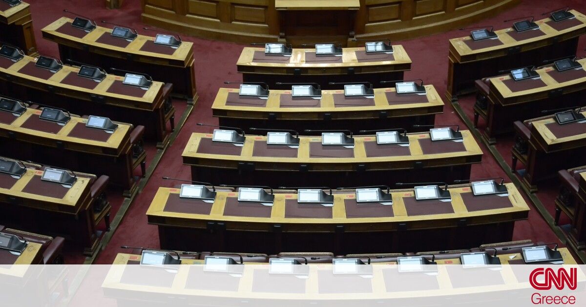 Βουλή: Εκδόθηκε το αναθεωρημένο Σύνταγμα της Ελλάδας - Οι εννέα ...