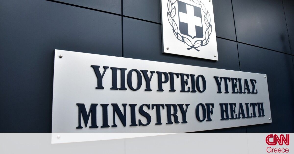 Κορωνοϊός: Το 2ο δεκαήμερο Ιανουαρίου ανοίγει η πλατφόρμα εμβολιασμού ...