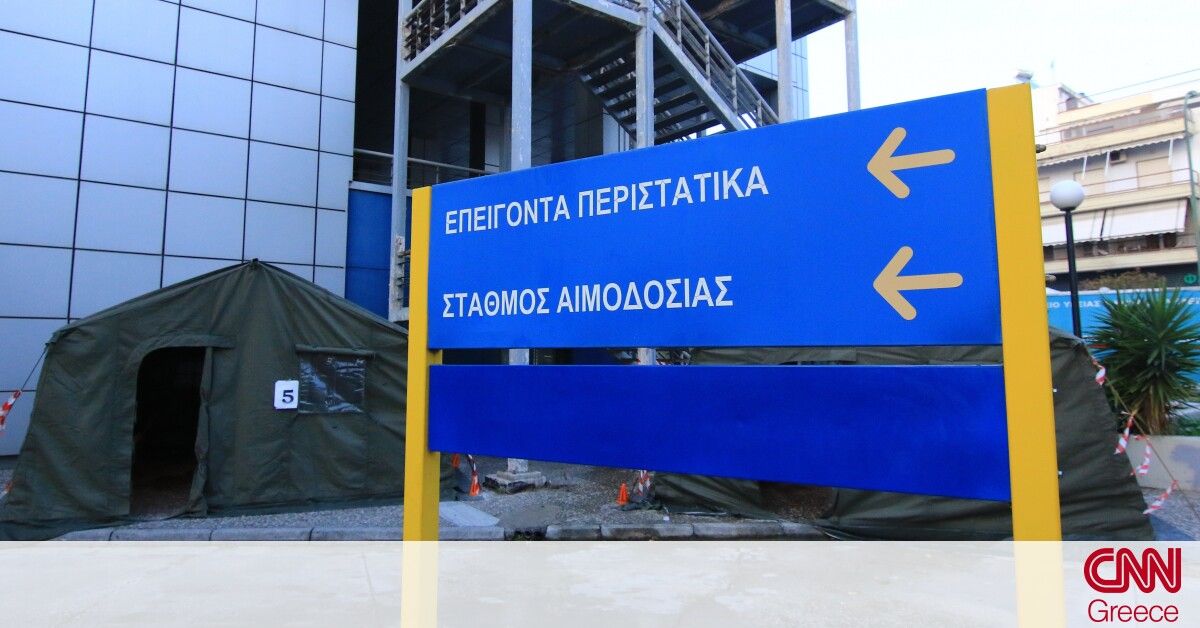 Οικογενειακή τραγωδία στο Βόλο: Μητέρα και κόρη πέθαναν μέσα σε λίγες ...