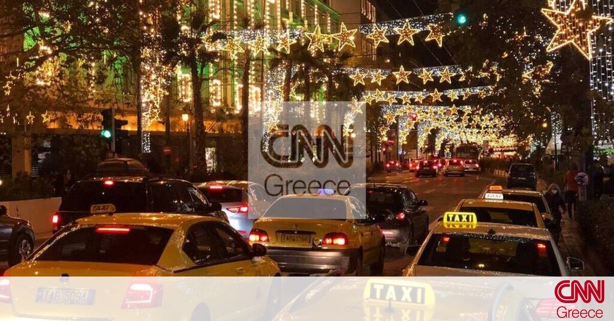 Χριστούγεννα 2020: Κοσμοσυρροή στην πλατεία Συντάγματος, κίνηση στους ...