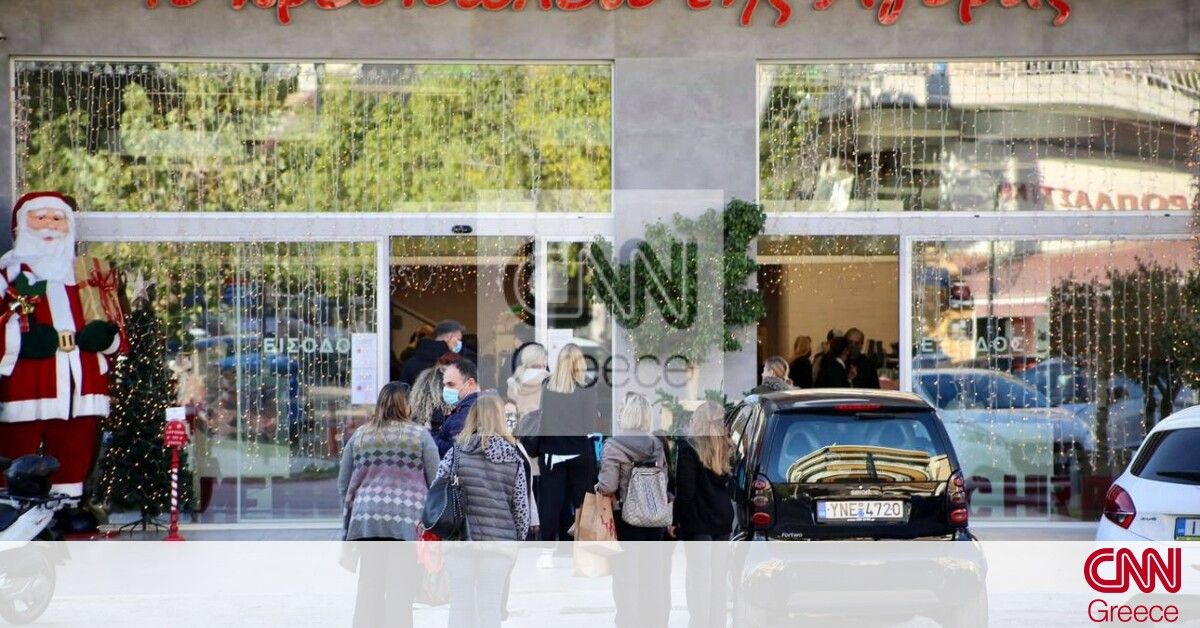 Αυξημένη κίνηση στα κρεοπωλεία λίγες ώρες πριν το ρεβεγιόν - CNN.gr
