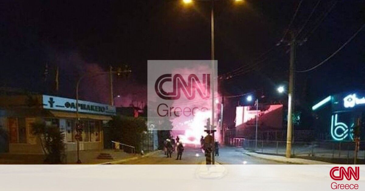 Ασπρόπυργος: Επεισόδια μεταξύ κατοίκων και αστυνομικών - CNN.gr