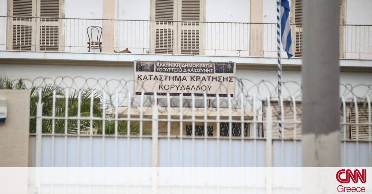 Κρατούμενοι έστησαν γλέντι στις φυλακές Κορυδαλλού - CNN.gr