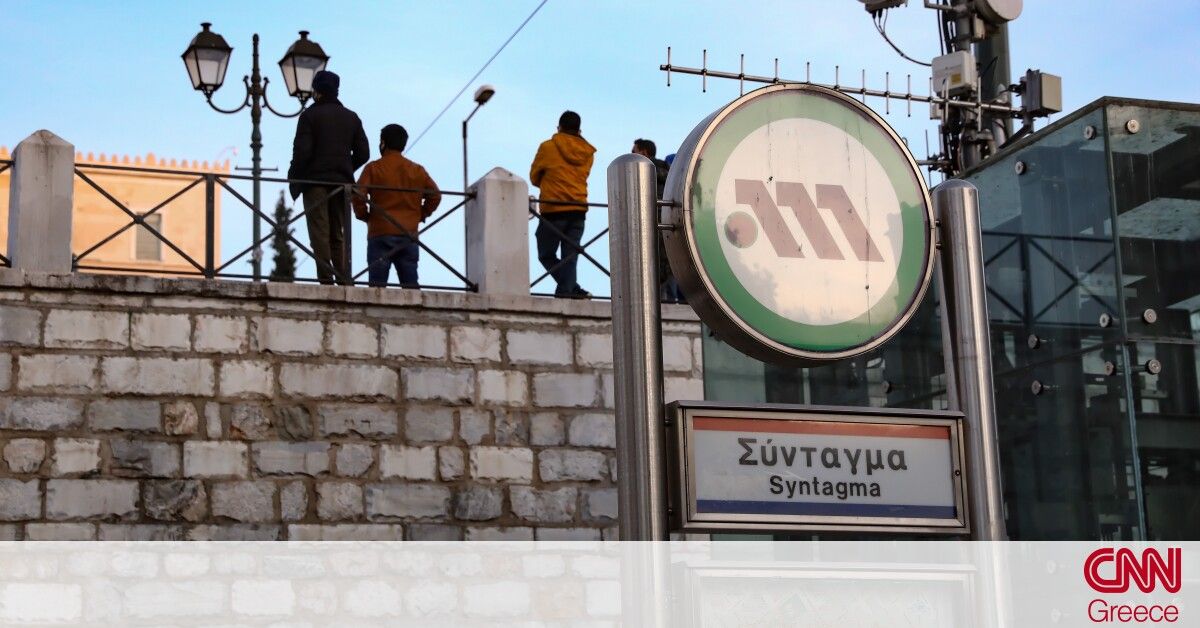 Κλειστοί και σήμερα πέντε σταθμοί του μετρό - CNN.gr