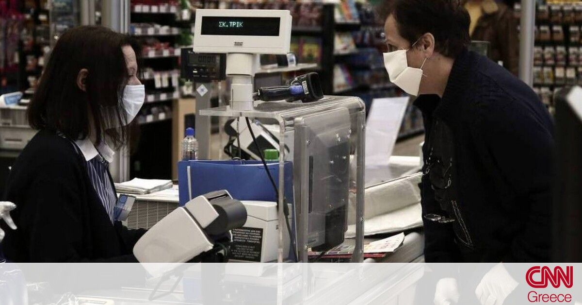 Σούπερ μάρκετ: Μπορούν να ανοίξουν την Κυριακή - Το ωράριο λειτουργίας ...