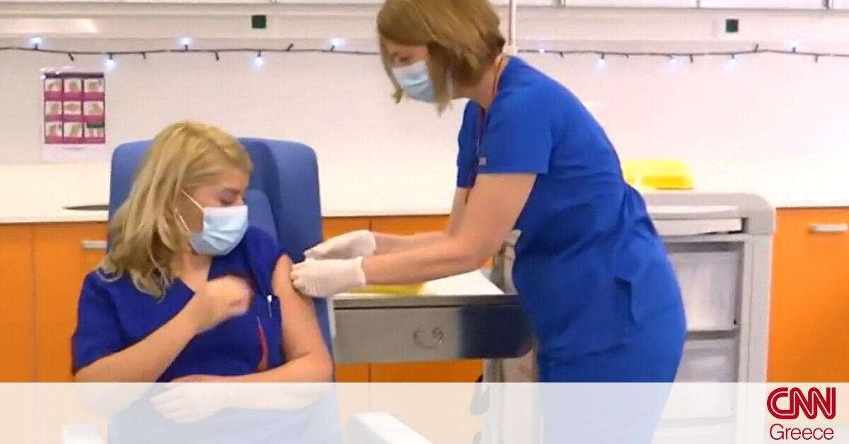 Σημαντική στιγμή: Έγινε ο πρώτος εμβολιασμός στην Ελλάδα κατά του ...