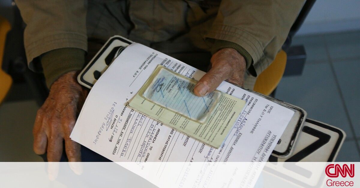 Βήμα - βήμα η διαδικασία για την κατάθεση πινακίδων - CNN.gr