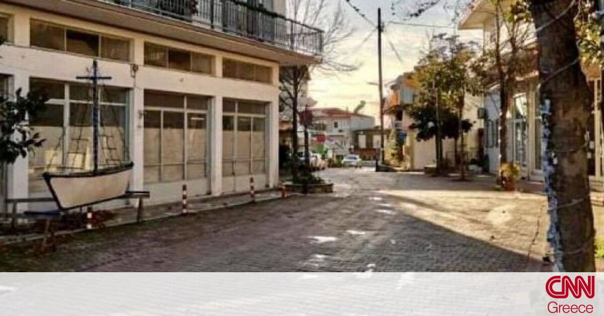 Ποιο χωριό της Β.Ελλάδας μπαίνει σε αυστηρό lockdown - CNN.gr