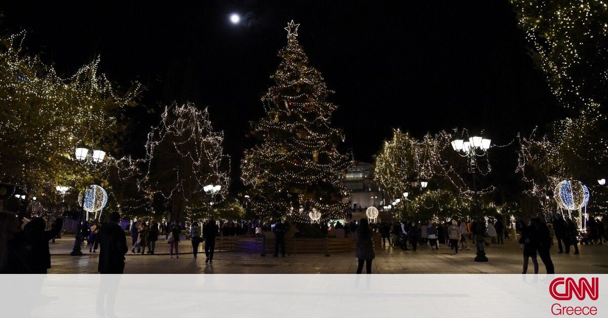 Πρωτοχρονιά όπως... Χριστούγεννα: SMS, έλεγχοι και απαγόρευση ...