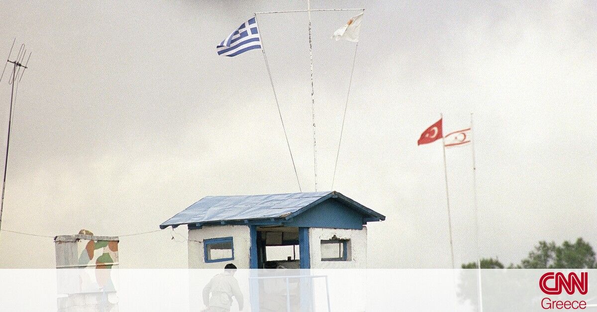 Σαν σήμερα: Η 30η Δεκεμβρίου στην ιστορία - CNN.gr