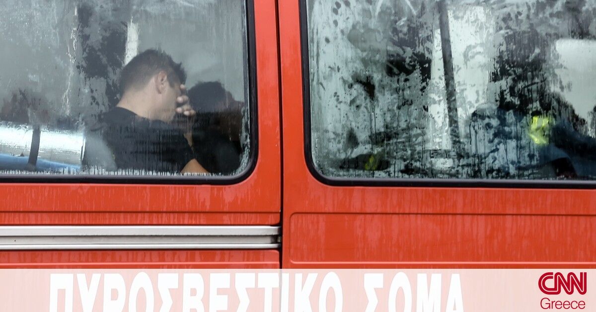 Αίσιο τέλος για την 16χρονη που χάθηκε στο όρος Όθρυς - CNN.gr