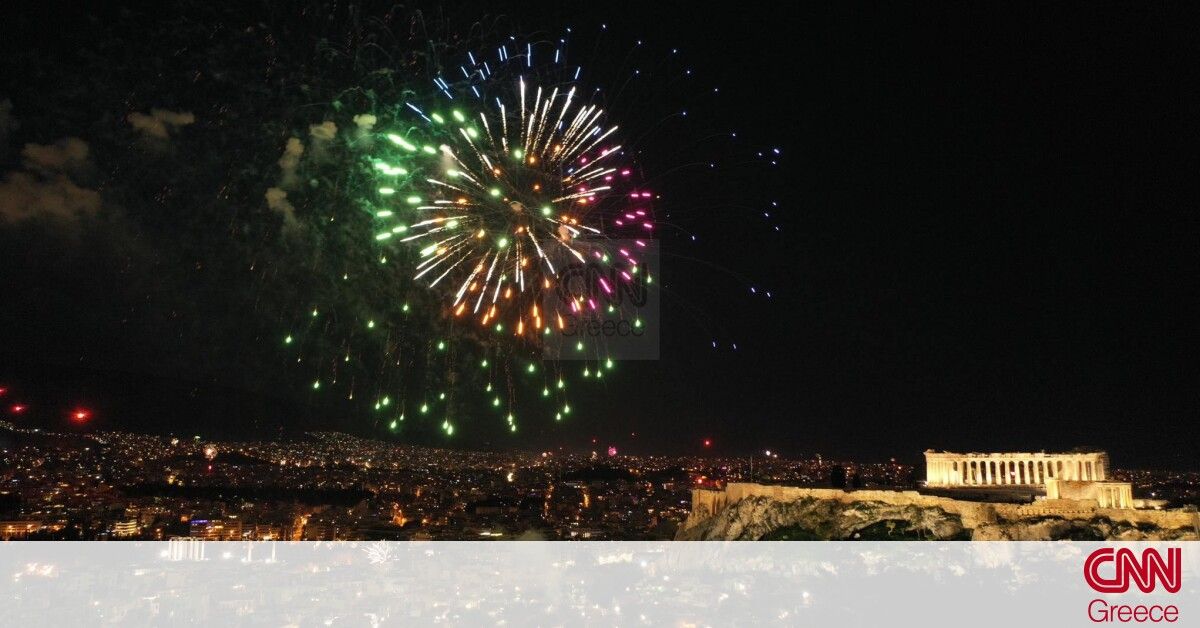 Πρωτοχρονιά 2021: Με πυροτεχνήματα υποδέχθηκε η Αθήνα το νέο έτος (vid ...