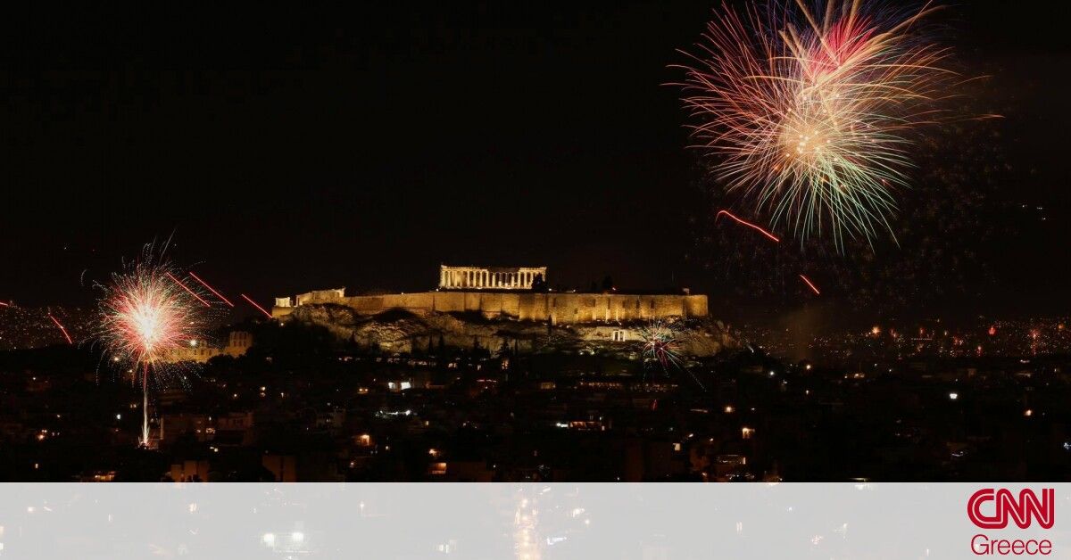 Η Ελλάδα και ο κόσμος υποδέχονται το 2021 με την ευχή να είναι μια ...