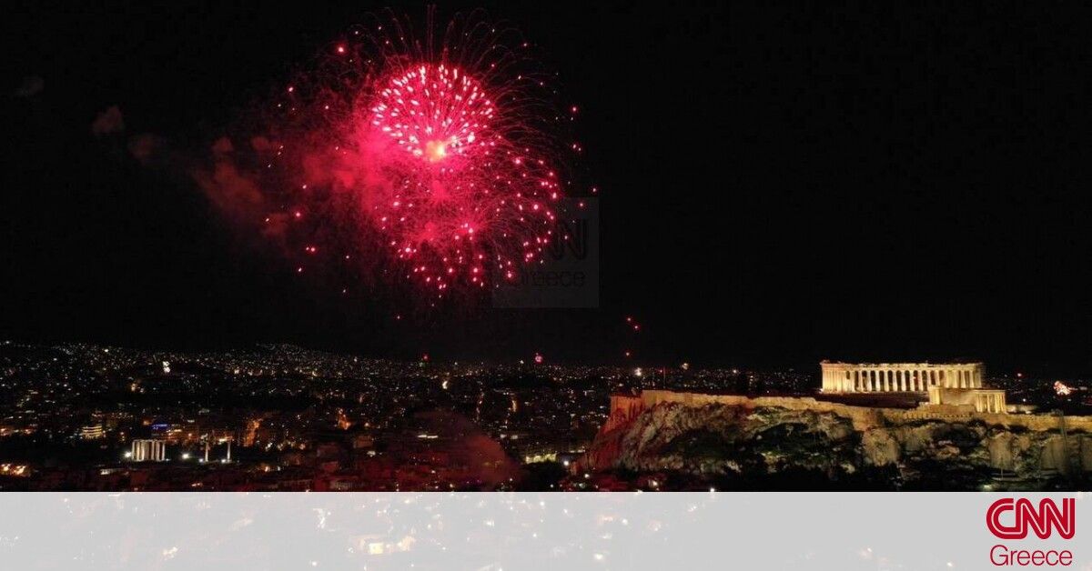 Πρωτοχρονιά: Διαφορετική η υποδοχή του νέου έτους - Πυροτεχνήματα ...
