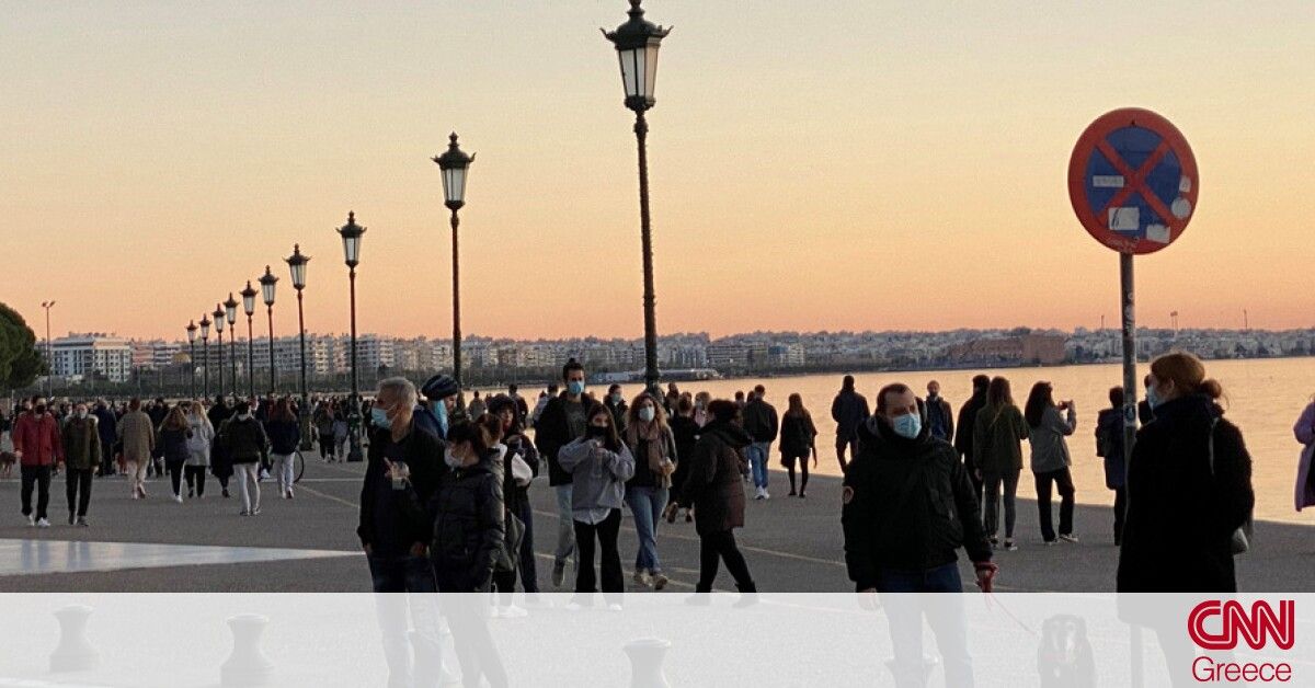 Πρωτοχρονιά: Πρώτη βόλτα σε Νέα Παραλία και πλατεία Αριστοτέλους για ...