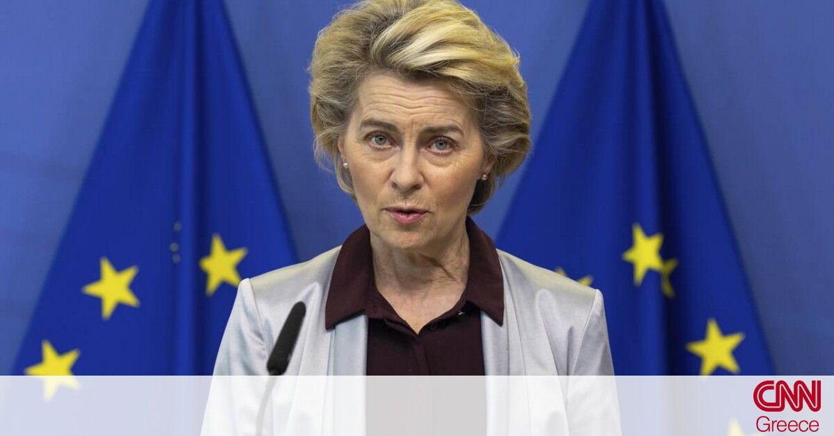 Η Φον Ντερ Λάιεν επαινεί εθελοντή από τη Θεσσαλονίκη: «Μαζί θα ...