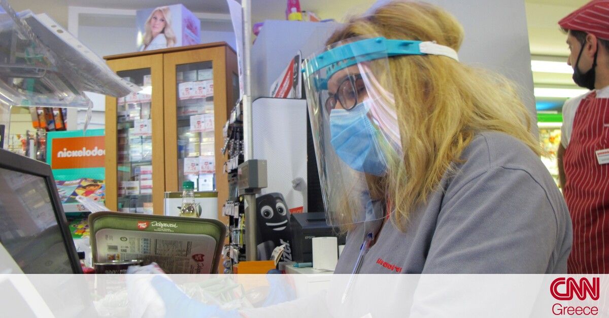 Lockdown: Ποια προϊόντα απαγορεύεται να πωλούν τα σούπερ μάρκετ - CNN.gr