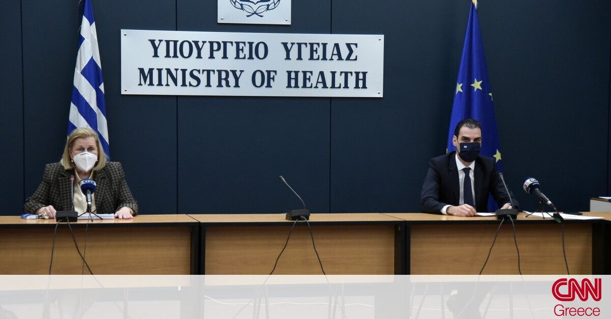 Κορωνοϊός - Υπουργείο Υγείας: Κανονικά διεξάγονται οι εμβολιασμοί - 9. ...