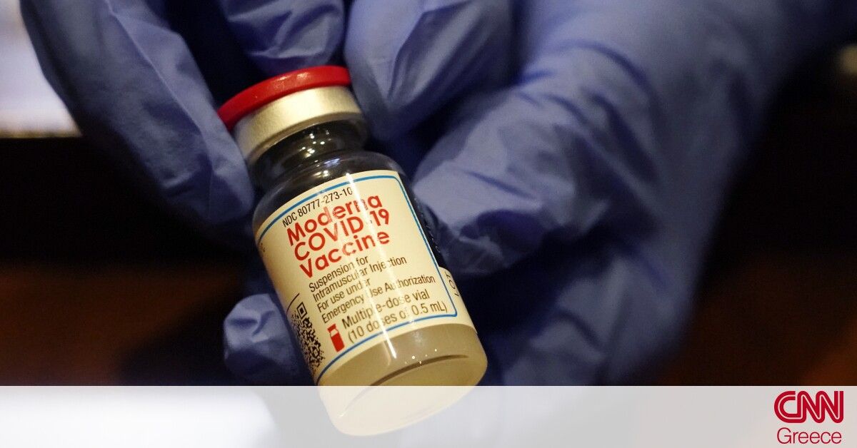 Κορωνοϊός: Δεν κατέληξε σε απόφαση ο EMA για το εμβόλιο της Moderna ...