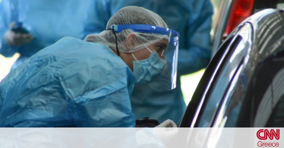 Κορωνοϊος: Σε σκληρή καραντίνα η κοινότητα Σπερχειάδας Φθιώτιδας λόγω ...