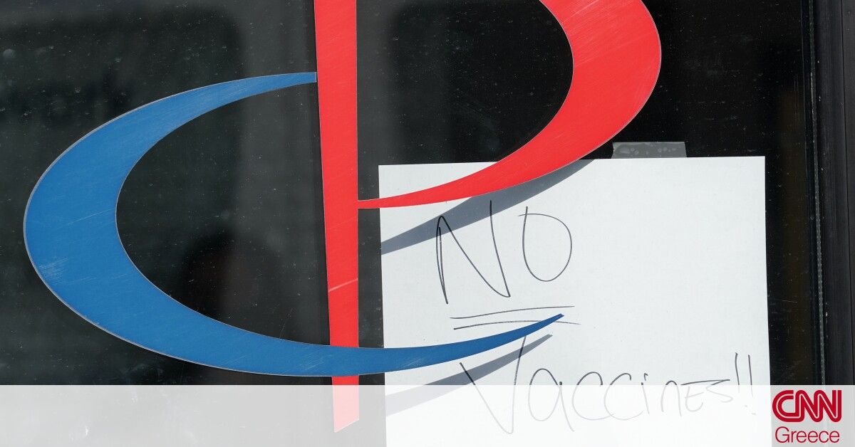 Αλαλούμ στις ΗΠΑ: Εκατομμύρια εμβόλια κορωνοϊού μένουν αχρησιμοποίητα ...