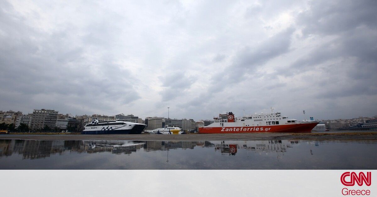 Καιρός: Επιμένει η κακοκαιρία και σήμερα - Σε ποιες περιοχές θα βρέξει ...