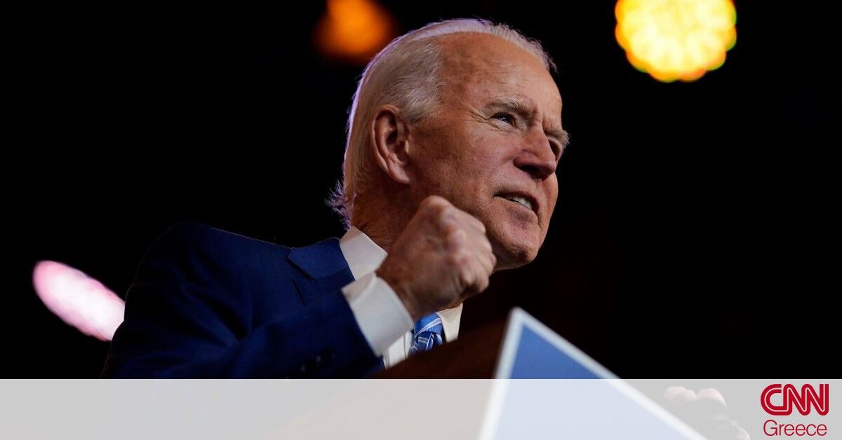 ΗΠΑ: Και επίσημα νικητής των εκλογών ο Τζο Μπάιντεν - CNN.gr