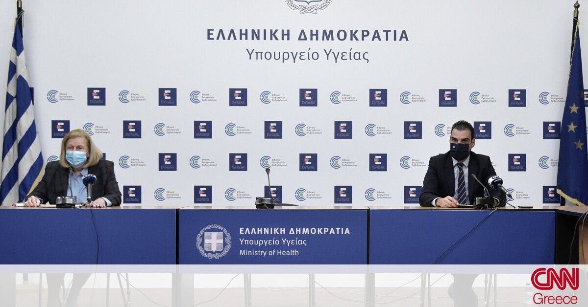 Κορωνοϊός: Στόχος τα άτομα αυξημένου κινδύνου να έχουν εμβολιαστεί μέσα ...