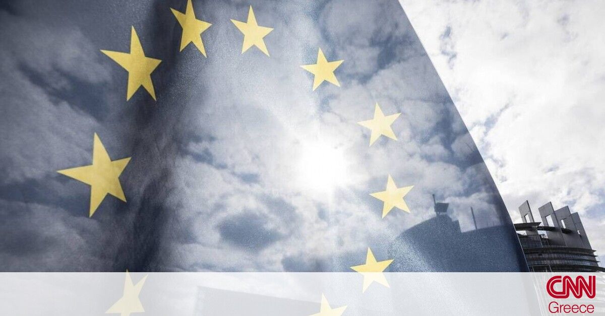 Κομισιόν: Έχει σημασία για την ΕΕ η ομαλοποίηση των σχέσεων μεταξύ ...