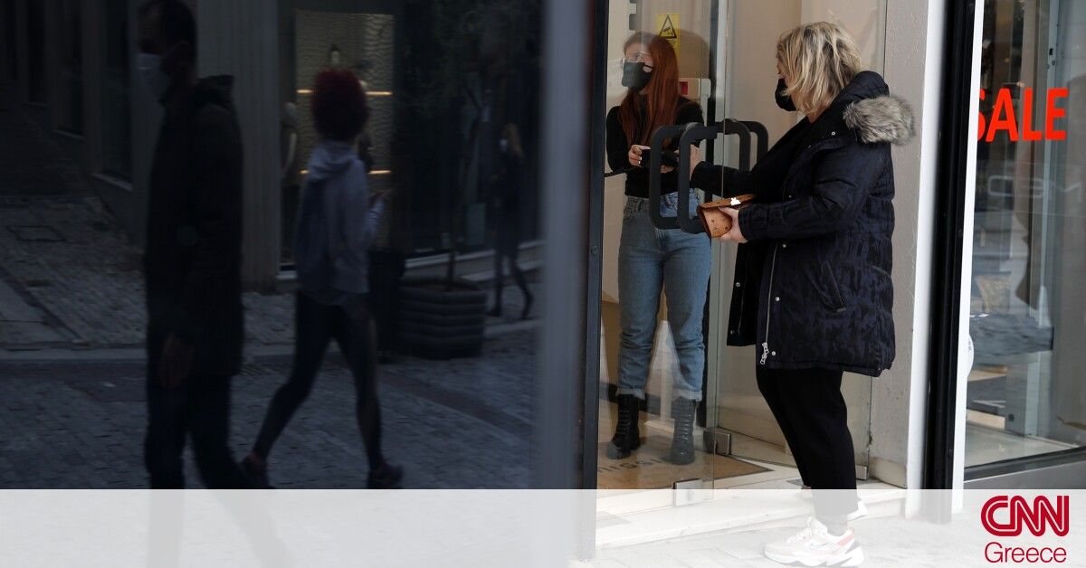 Lockdown: Ένα βήμα πιο κοντά στο άνοιγμα του λιανεμπορίου με click away και ραντεβού - CNN.gr