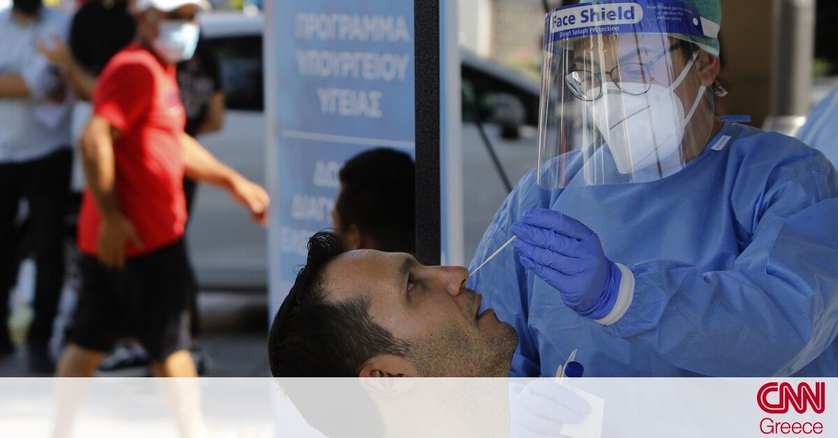 Κύπρος: Δεύτερη σε όλη την Ευρώπη σε διενέργεια τεστ κορωνοϊού - CNN.gr