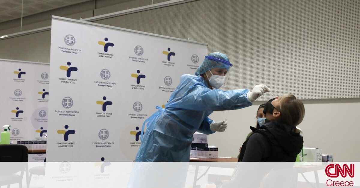 Κορωνοϊός: Έφτασαν και στην Ελλάδα τα rapid test αντιγόνου με δείγμα ...